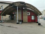 5Post (Khlobystova Street No:3), parsel otomatı  Moskova'dan