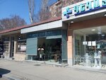 Karinka (Mazmanyan Street No:5/12), çiçekçiler  Erivan'dan