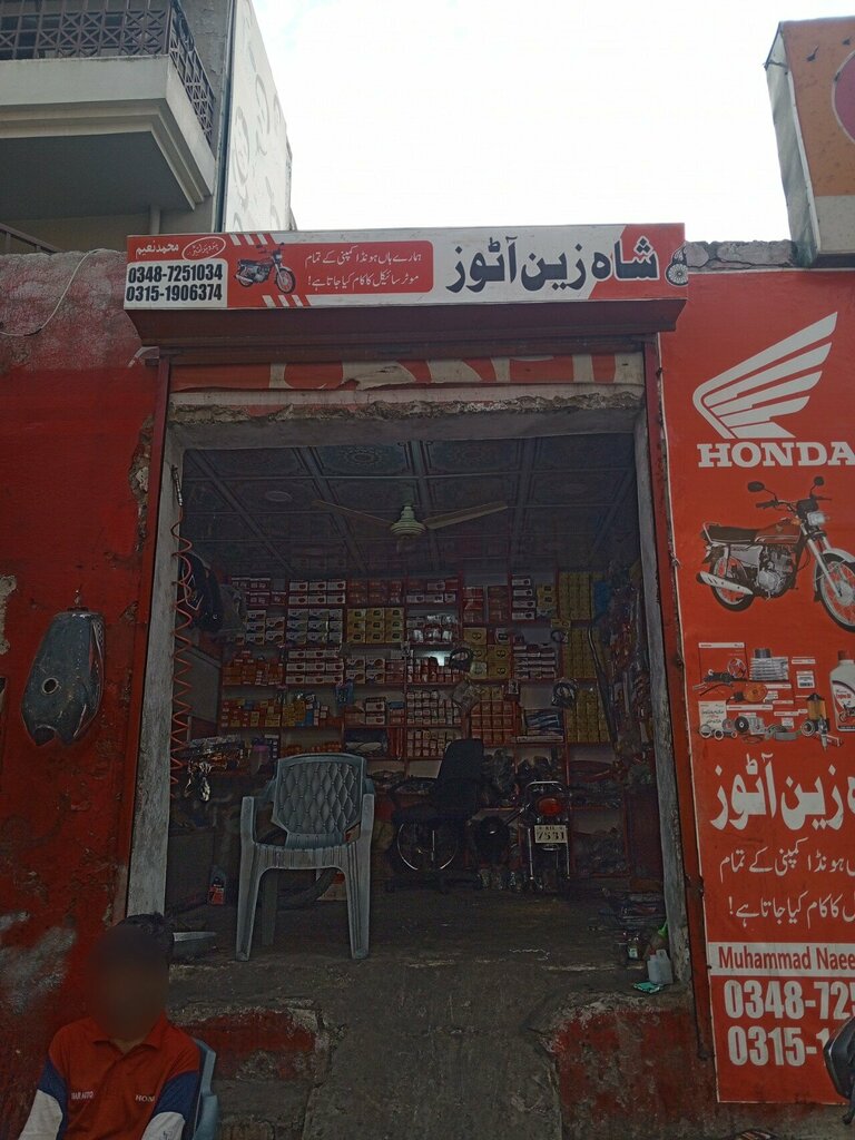 Motosiklet tamiri Shah Zain autos, Rawalpindi, foto