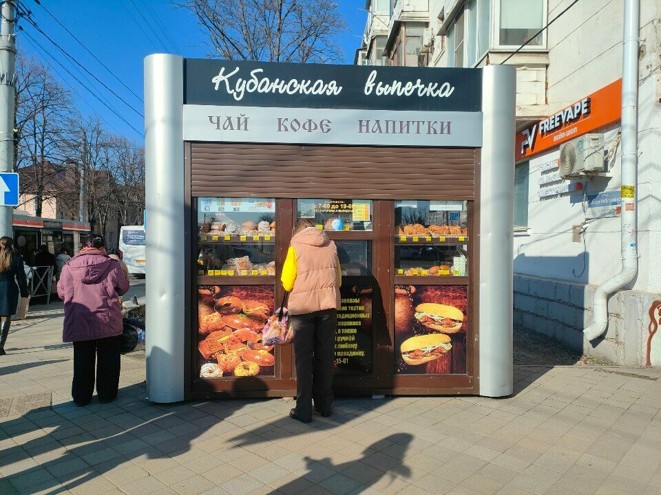 Ekmek fırını КоПик, Krasnodar, foto