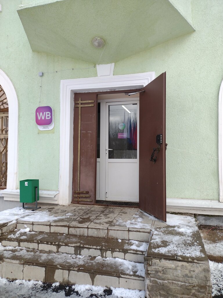 Kuaförler Парикмахерская, Boksitogorsk, foto