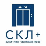 Sevkavlift-Plyus (Ardonskaya ulitsa No:52), asansörler, asansör ekipmanları  Vladikavkaz'dan