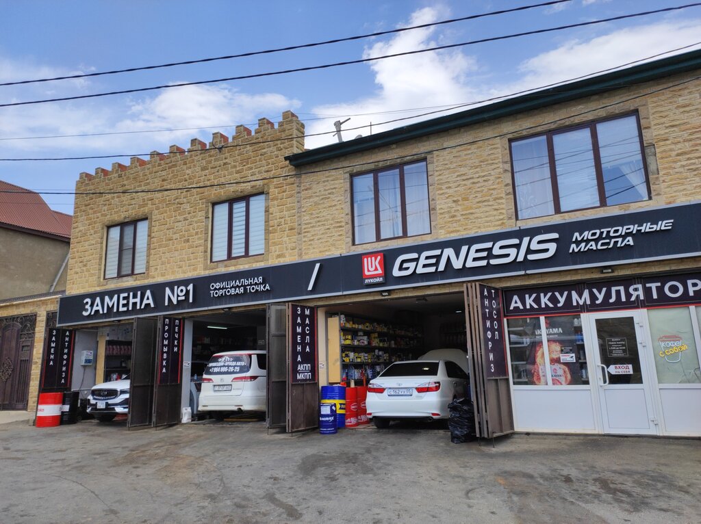Express yağ değişim noktası Zamena № 1 Genesis, Dağıstan, foto