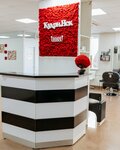 Кудри. НСК (Dusi Kovalchuk Street No:250), kuaförler  Novosibirsk'ten