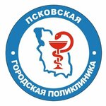 Pskov City Polyclinic № 1 (Kuznetskaya Street No:19), poliklinikler  Pskov'dan