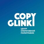 Kopicentr (Glinki Street No:1), fotokopi dükkanları  Saint‑Petersburg'dan