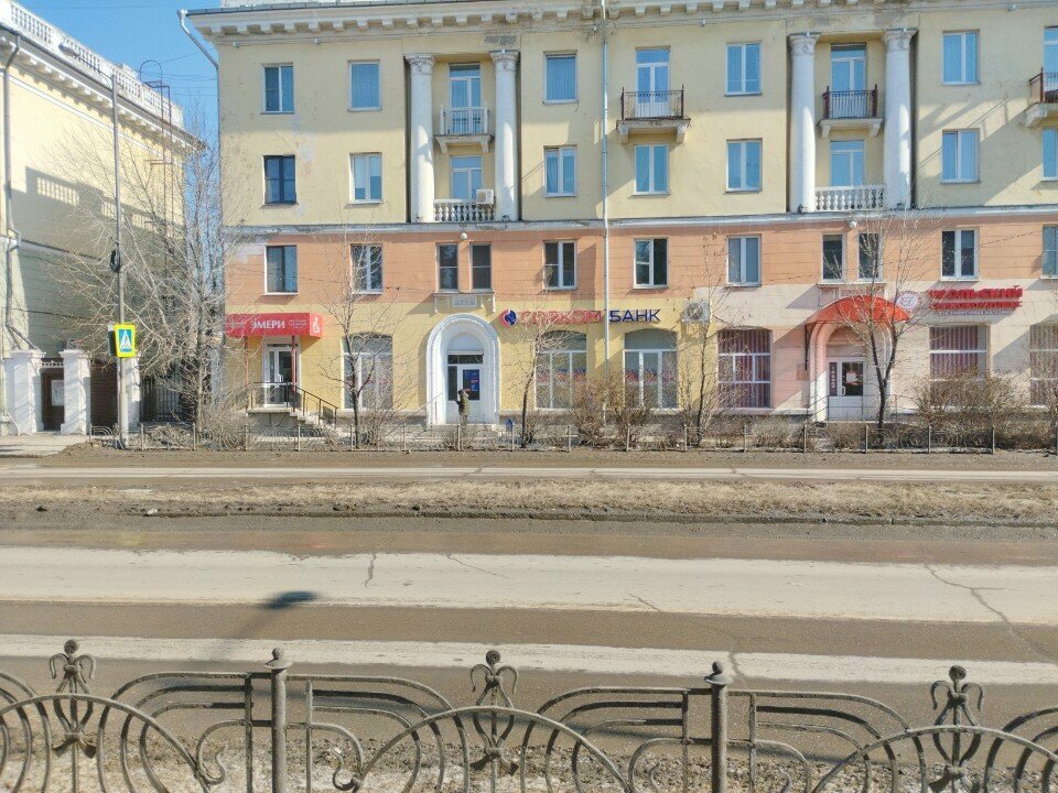 Ödeme terminali Public Joint-Stock Company Sovcombank, Angarsk, foto