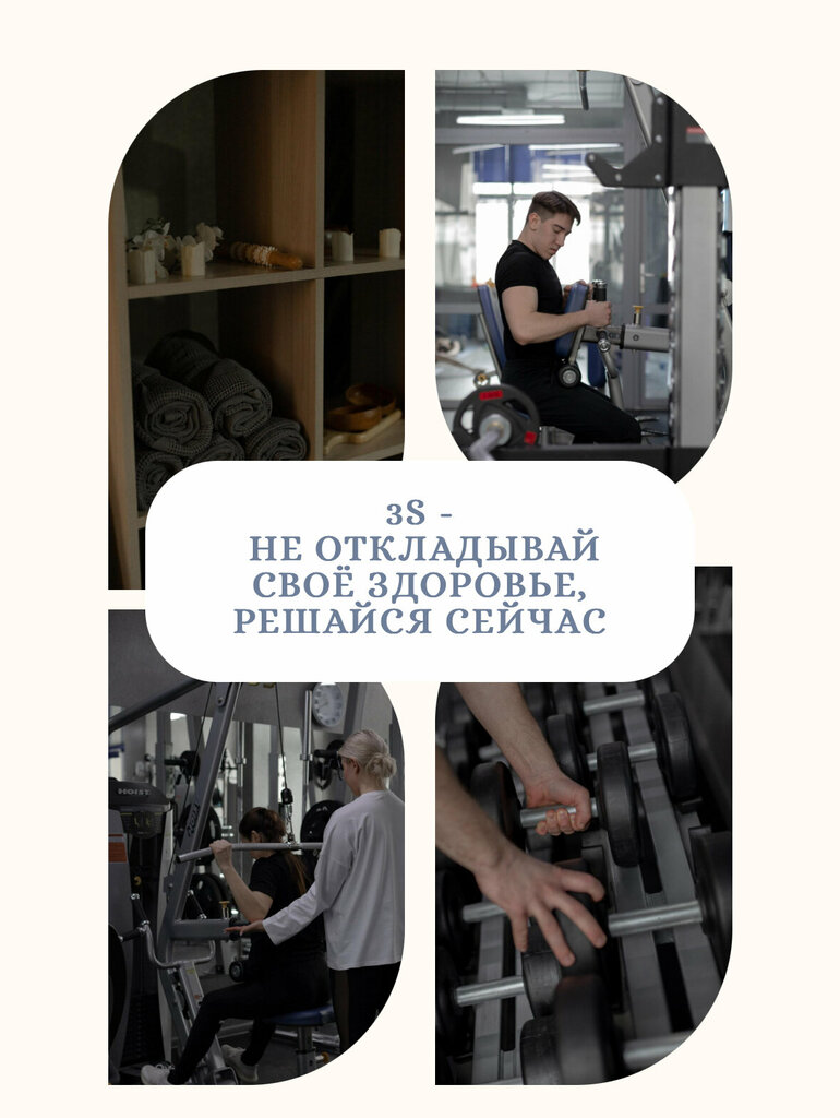 Spor ve jimnastik salonları 3s Solo Strenght Studio, Kazan, foto