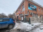 Elish (Grıgorıı Potanın kóshesi No:6/2), terziler  Astana'dan