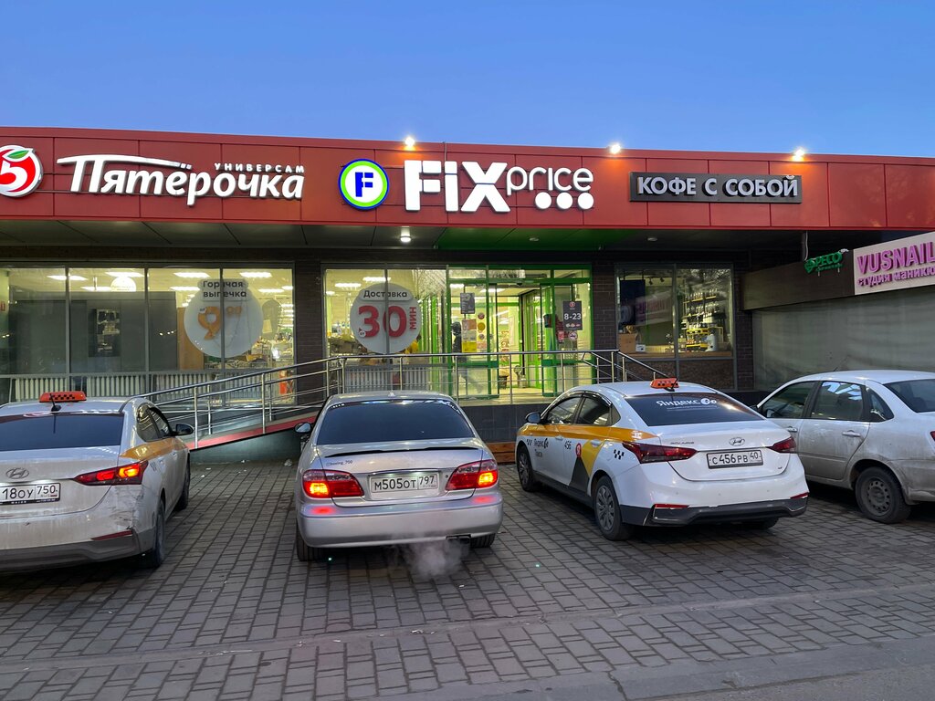 Telefon tamir servisi Trust-comp, Moskova, foto