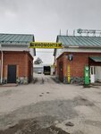 74 Колеса (ulitsa Petra Tomilova No:11Ак1), oto lastik tamiri  Kopeysk'ten