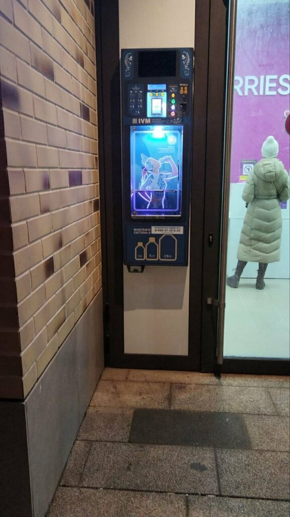 Su satışı Третий кран, Moskova, foto