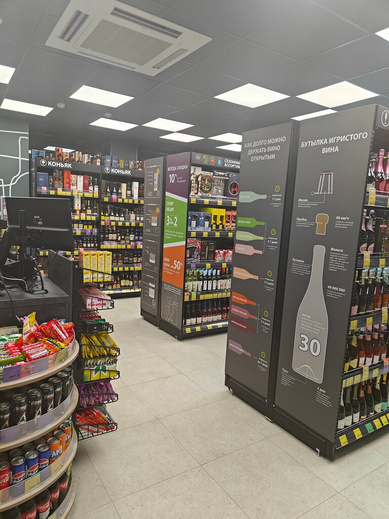 Alkollü içecekler Винлаб, Moskova ve Moskovskaya oblastı, foto