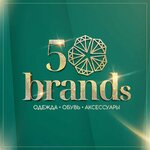 50 Brands (Rublyovo-Uspenskoye shosse No:201, derevnya Zhukovka), giyim mağazası  Moskova ve Moskovskaya oblastından