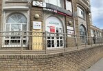 Визажист-бровист Серова К. (Soborniy Lane No:62), güzellik salonu  Rostov‑na‑Donu'dan