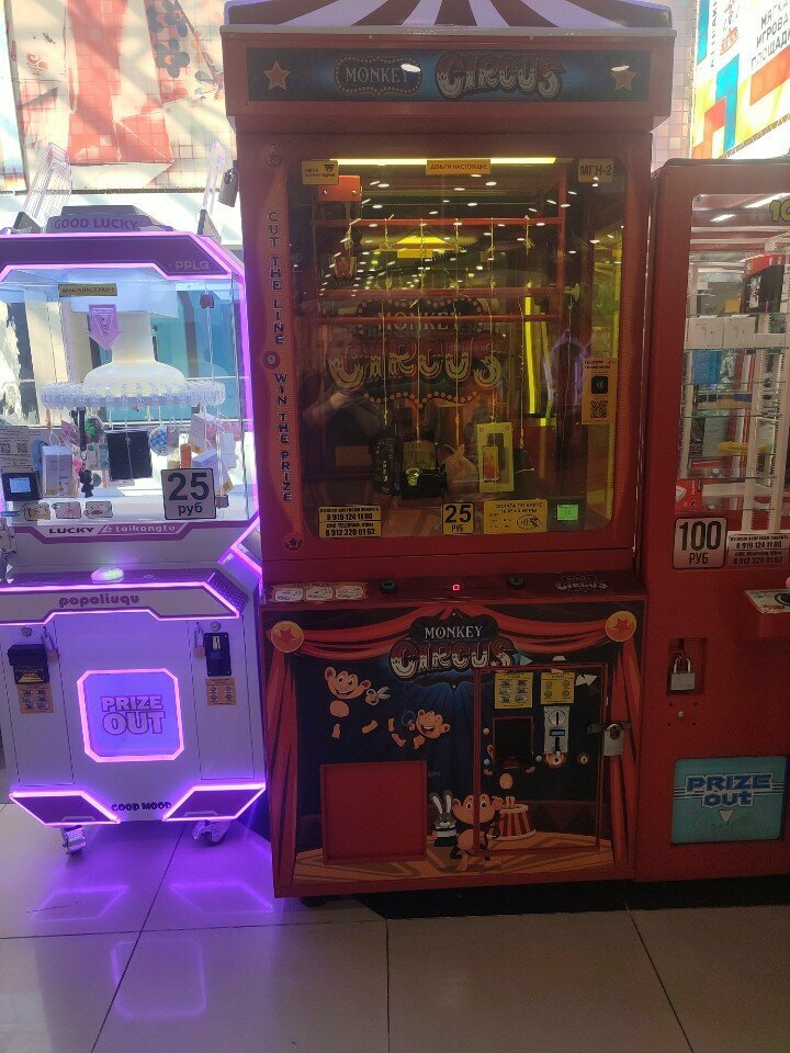 Vendomat Vending Machine, Magnitogorsk, foto