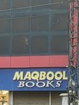 Maqbool book shope (Service Lane No:45), kitap mağazaları  Lahor'dan