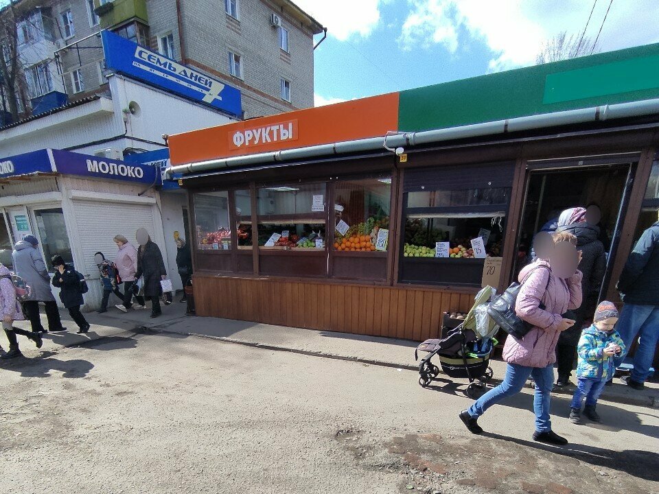 Ev temizlik ürünleri Дело житейское, Voronej, foto