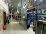 Бутик джинсовой одежды (Kuznetskiy prospekt No:36), denim giyim  Kemerovo'dan