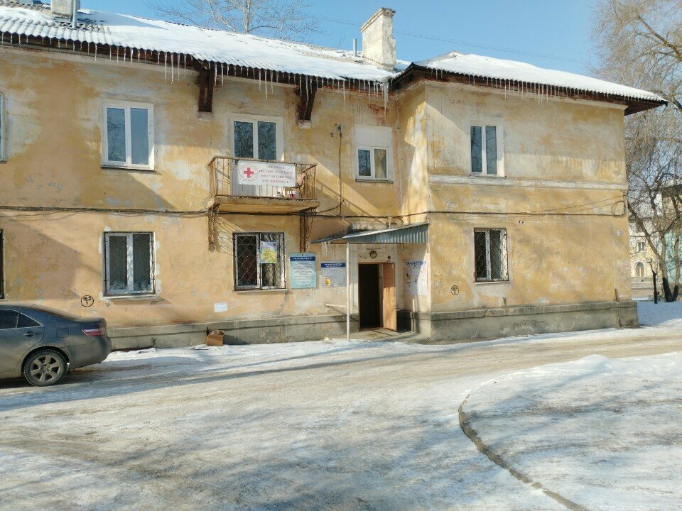 Sivil toplum kuruluşları Bolshaya semya, Angarsk, foto
