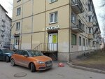 Antikvariat Zanevsky 18 (Zanevskiy Avenue No:18), antikacı dükkanları  Saint‑Petersburg'dan