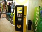 Т-банк (Kakhovka Street No:27), atm'ler  Moskova'dan