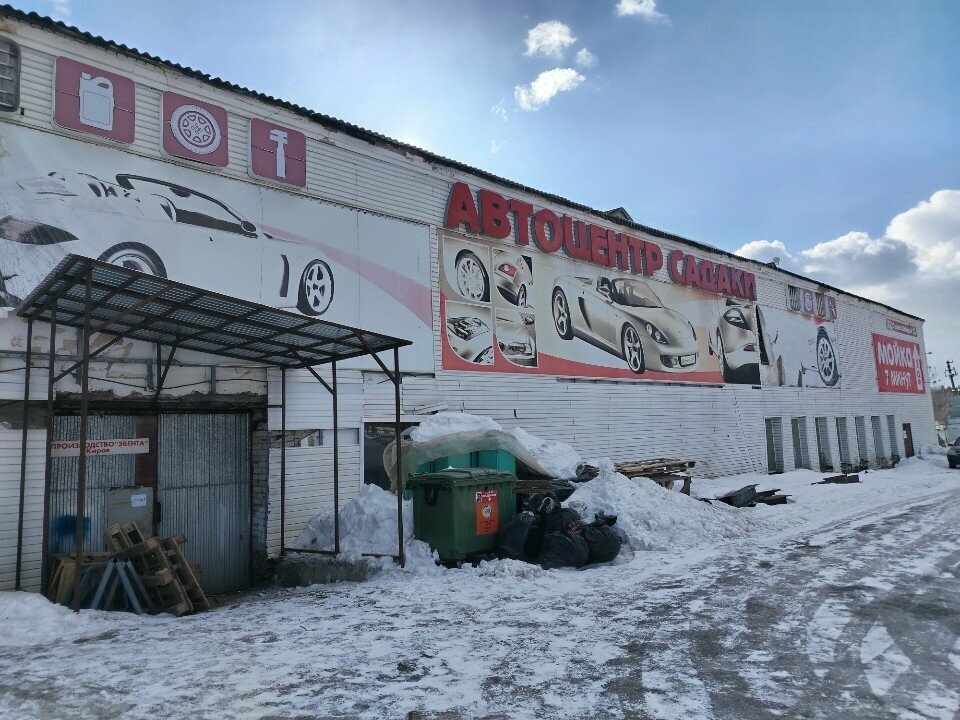 Sanayi kuruluşu Eventa, Kirov, foto