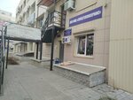Косметология (Pugachyovskaya Street No:7Г), kozmetoloji, kozmetik salonları  Volgograd'dan