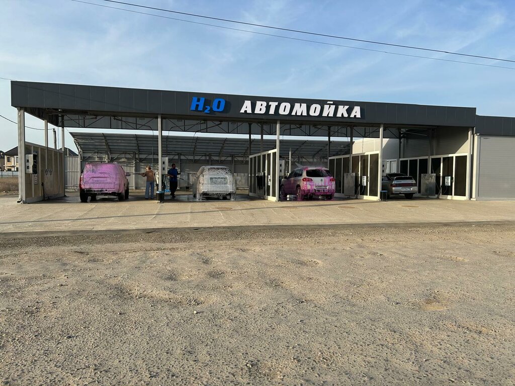 Oto yıkama Автомойка H2O, Krasnodar, foto