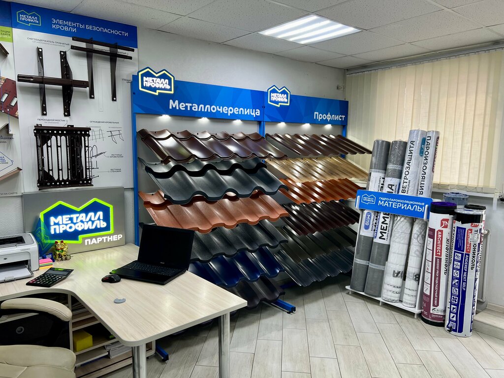 Çatı ve çatı materyalleri RoofIstra, İstra, foto