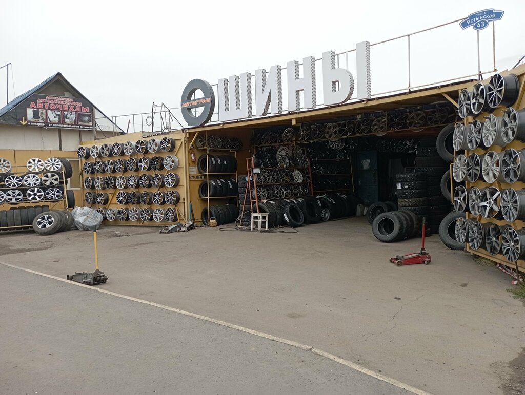 Jant ve lastikçiler Автоград, Krasnoyarsk, foto