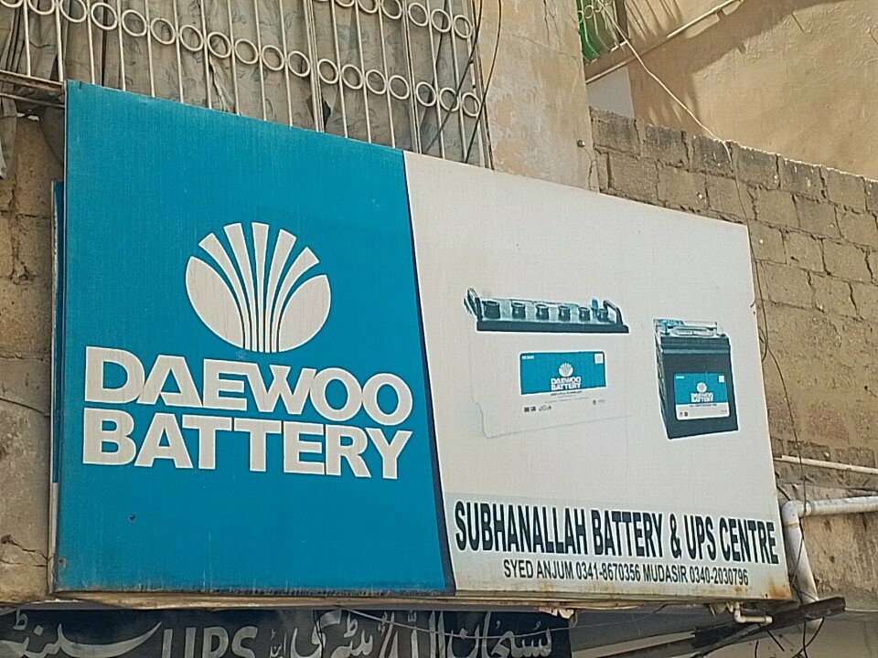 Akümülatör ve şarj cihazları Subhanallah, Karaçi, foto