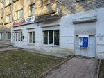 Акваточка (Aleksandra Zavidova Street No:30), su otomatı  Tver'den