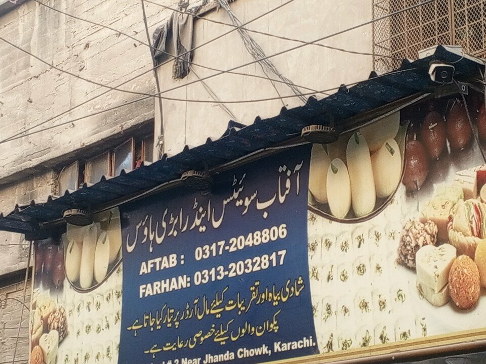 Pasta, şekerleme ve tatlı Aftab sweets, Karaçi, foto