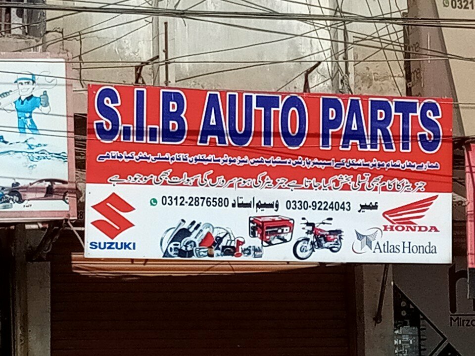 Motosiklet yedek parçaları S. I. B auto parts, Karaçi, foto