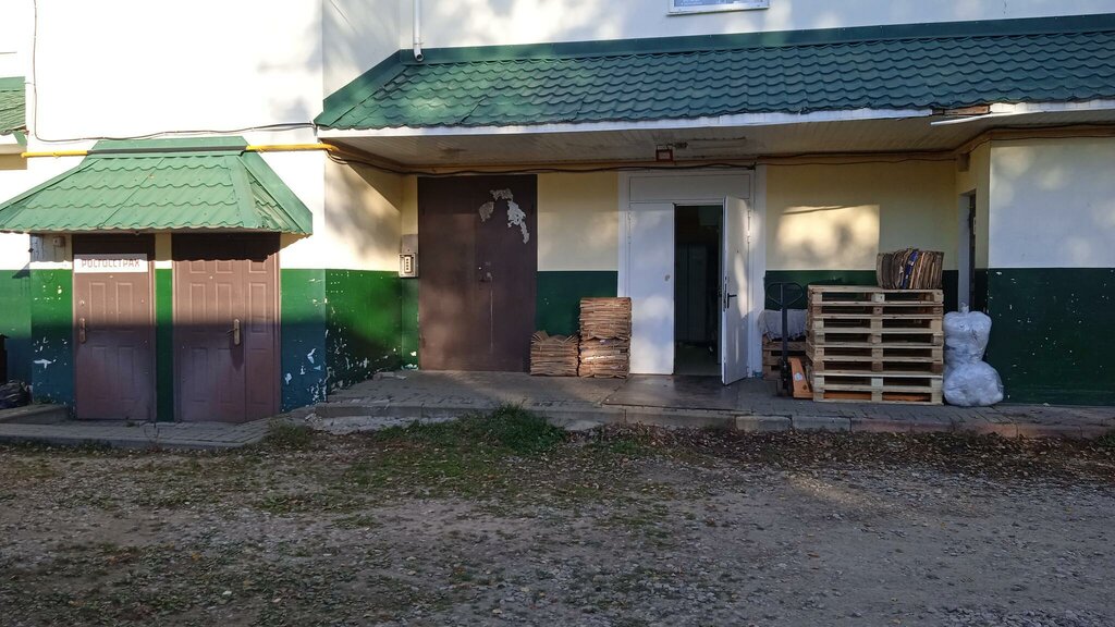 Sigorta şirketleri Росгосстрах, Yuhnov, foto