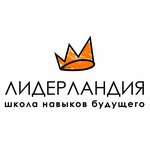 Liderlandia (Verkhniye Polya Street No:24), özel okul  Moskova'dan