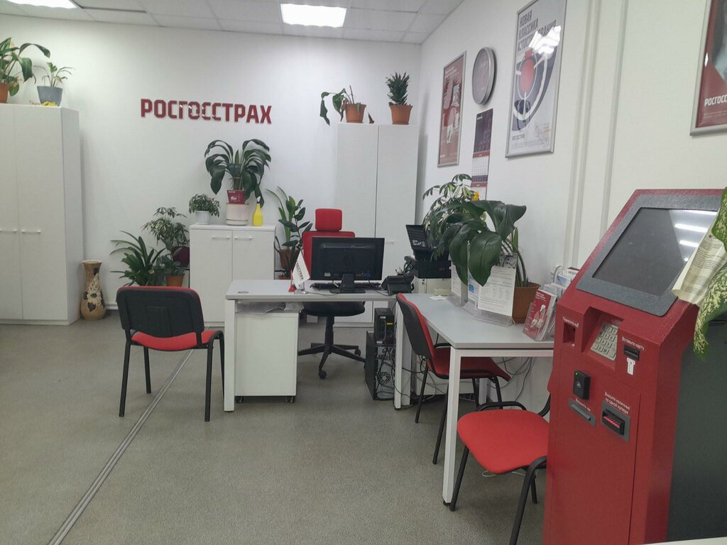 Sigorta şirketleri Росгосстрах, агентский центр, Rodniki, foto