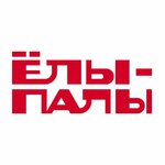 Yoly-paly (Fermerskaya ulitsa No:14А, selo Podstepki), fidan yetiştiriciliği  Samarskaya oblastından