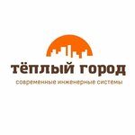 Warm City (Irkutskaya Street No:19), isıtma sistemlerinin kurulumu ve bakımı  Volgograd'dan
