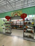 Гостинцы из Азии (Rossiyskaya ulitsa No:134), market  Sharypovo'dan