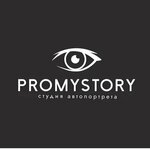 Promystory (Maksima Gor'kogo Street No:66), profesyonel fotoğraf stüdyosu  Novosibirsk'ten