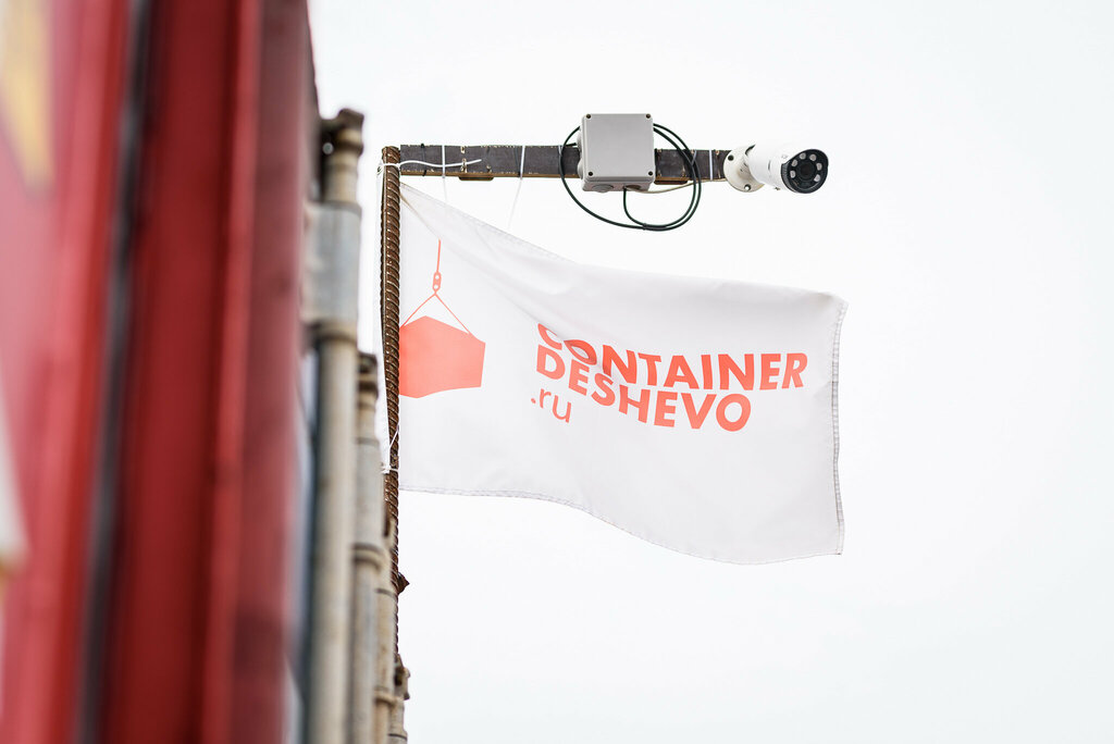 Depo hizmetleri Container Deshevo, Moskova, foto