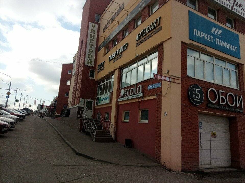 Bisiklet mağazaları Салют, Vladimir, foto