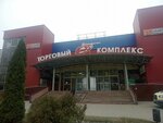 Sberbank of Russia (ulitsa 60 let SSSR No:10), ödeme terminali  Friazino'dan