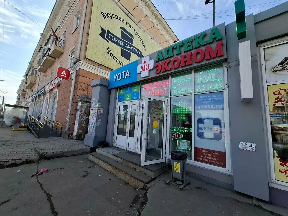 Para transferleri Unistream, Omsk, foto