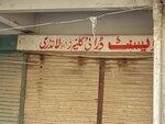Decent (Province of Sindh, Karachi Central District, Liaqatabad Town Tehsil, Nazimabad-1 Union council, Block K, Block A Own Plaza), kuru temizlemeciler  Karaçi'den