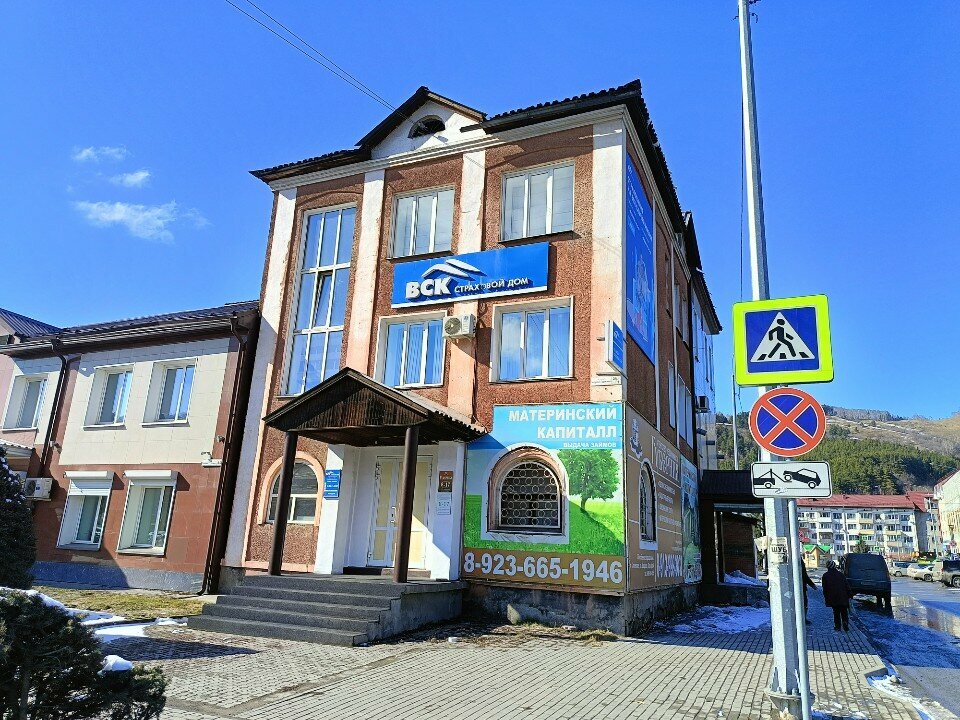 Tüketici derneği Городская сберкасса, КПК, Gorno‑Altaysk, foto