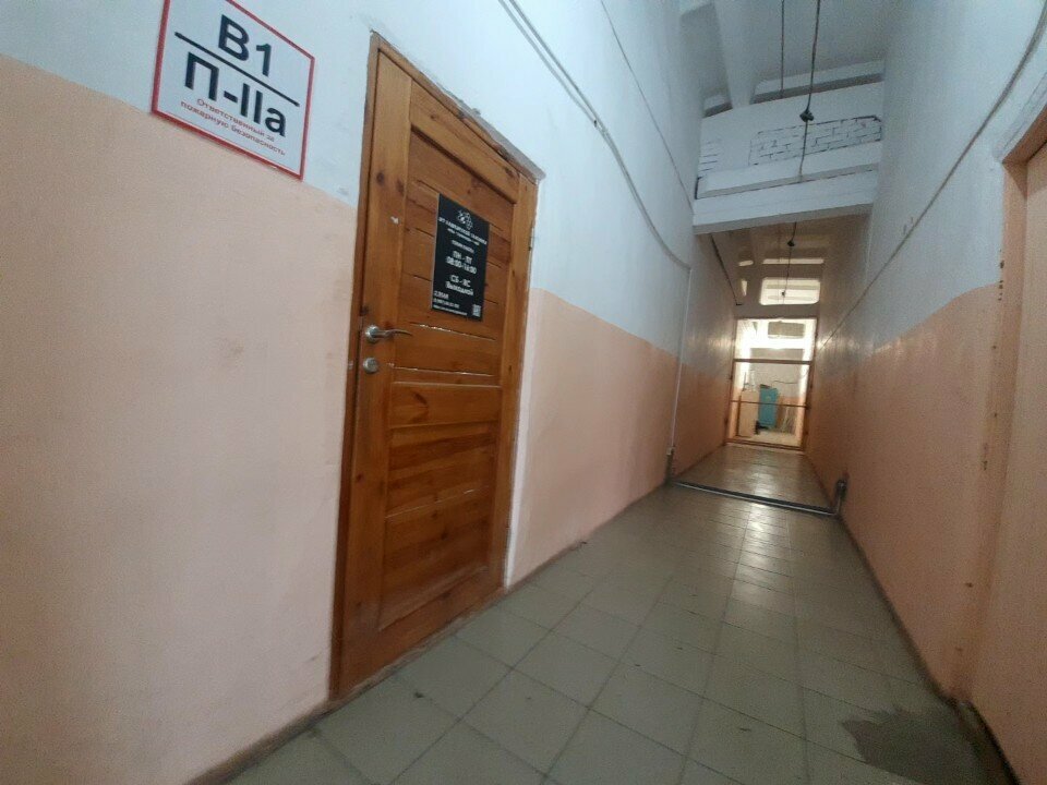 Hediyelik eşya mağazaları Из башкирской глубинки, Sterlitamak, foto