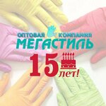 Torgovy dom Megastil (Televizornaya ulitsa No:12с1), kişisel bakım ürünleri  Krasnoyarsk'tan